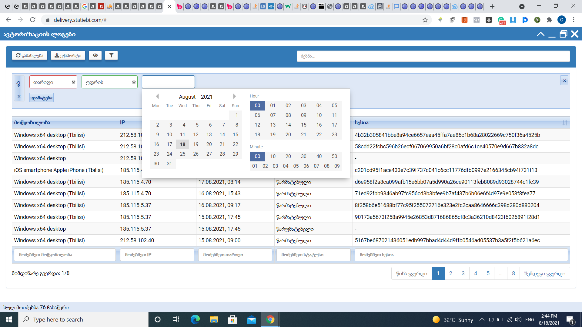 How To Disable Selection Of Hours And Minutes In DataTables dateTime 