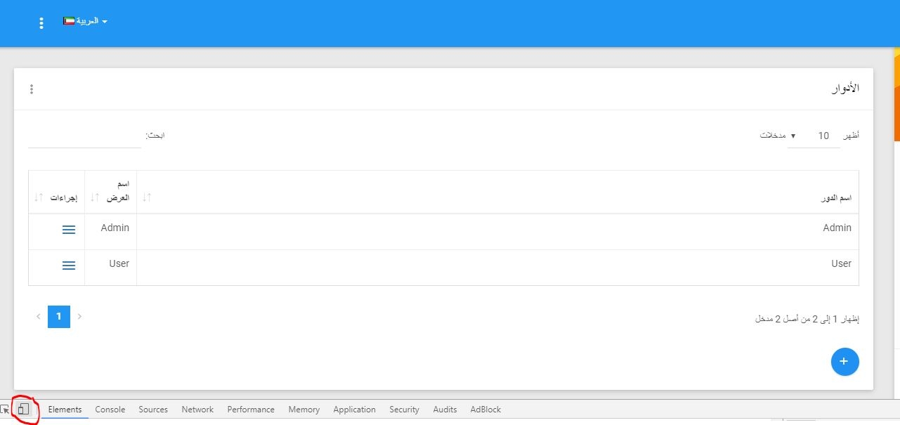 Issue On First Column Width On Resizing DataTables Forums